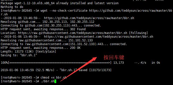 GitHub - freewayman/ssr: SSR机场搭建教程 科学上网不是问题