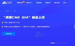 莱卡云：美国VPS测评 - 三网回程CN2线路 - VPS234主机测评