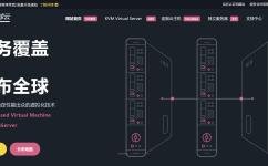 LOCVPS：新加坡VPS怎么样测评介绍 - VPS234主机测评