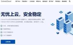 CstoneCloud：英国VPS - 双ISP类型原生IP - BGP线路 - VPS234主机测评