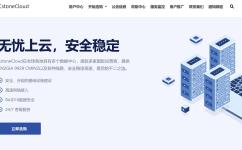 CstoneCloud：国庆七折特惠-美国9929优化住宅双ISP/香港CN2 VPS - VPS234主机测评